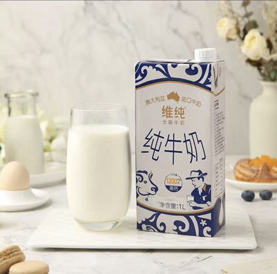 NOUMI VATALIFE FULL CREAM/SKIM DAIRY MILK OF AUSTRILIA 1Lx6