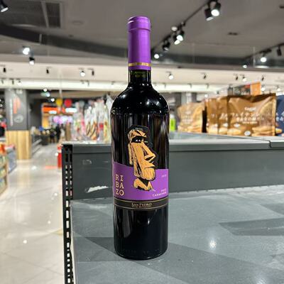 SAN PEDRO RIBAZO CARMENERE CENRAL VALLEY WINE OF CHILE 75CL