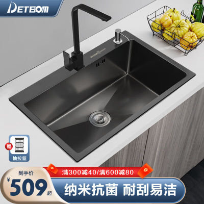 DETBOm纳米抗菌黑色大单槽手工水槽加厚厨房洗菜盆洗碗盆台上盆不
