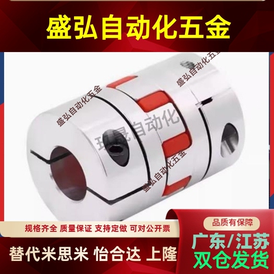 替代ALS0联轴器CPJC30CPJCK2040
