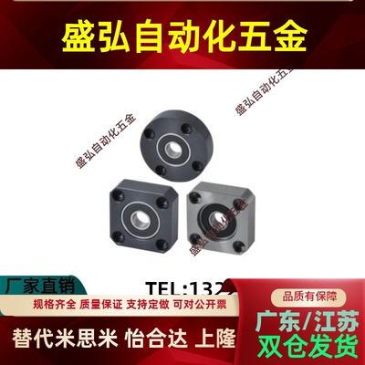 带座轴承BFF616263/6001/6001