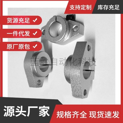 直线光轴立式承导轨道滑块动杆光杆固定支架法兰轴承支座SK8 1012