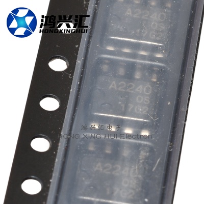 全新原装 HA12240FP 丝印A2240 总线接口驱动器芯片IC 封装SOP-8