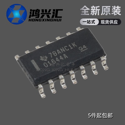 全新原装正品 OPA1644AIDR 01644A 贴片SOP14 音频运算放大器