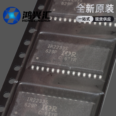 全新原装正品 IR2233S SOP-28封装 电桥驱动器