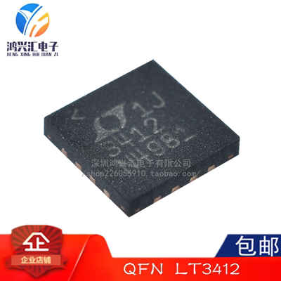 原装正品 LTC3412AEUF QFN/TSSOP LTC3412AEFE