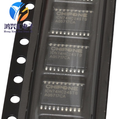 5个 全新原装 ICN74HC245TS 74HC245TS 八同相三态总线收发器