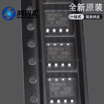 全新原装正品IR1167ASTRPBF IR1167A 全新栅极驱动芯片 贴片SOIC8