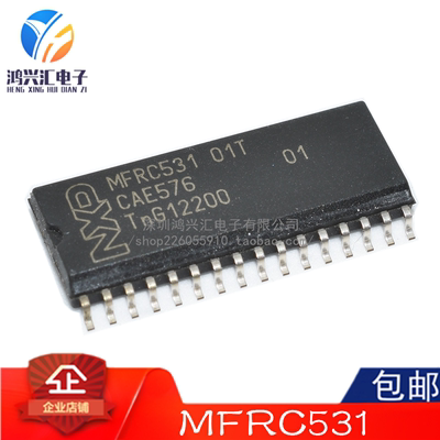 全新原装正品 MFRC53101T MFRC531 01T  射频卡读写芯片IC