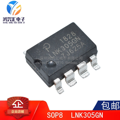 全新原装正品 LNK305GN 贴片SOP-7 LED 电源驱动管理芯片