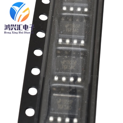 全新原装正品 UP1955PSU8 丝印 UP1955P SOP-8 电池电源管理芯片