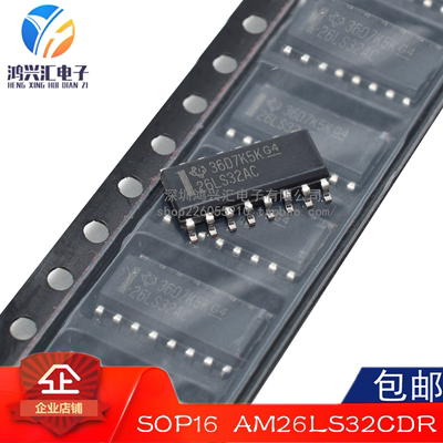 原装正品 AM26LS32ACDR 26LS32AC SOP16 线路接收器 可直拍