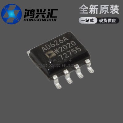 全新原装AD620A 621A 622A 626 627 628A 629 ARZ AR 620B BR BRZ