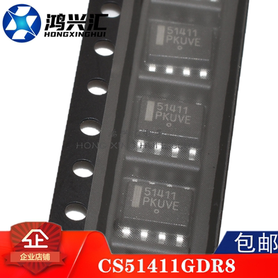 全新原装正品 CS51411EDR8G NCV51411DR2G 印丝51411 稳压器SOP-8
