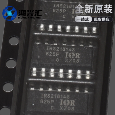 全新/翻新 IR21814S IRS21814 封装SOP14 驱动器芯片IC