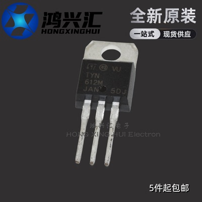 国产/原装 TYN612M 封装TO-220 单向可控硅 600V 12A