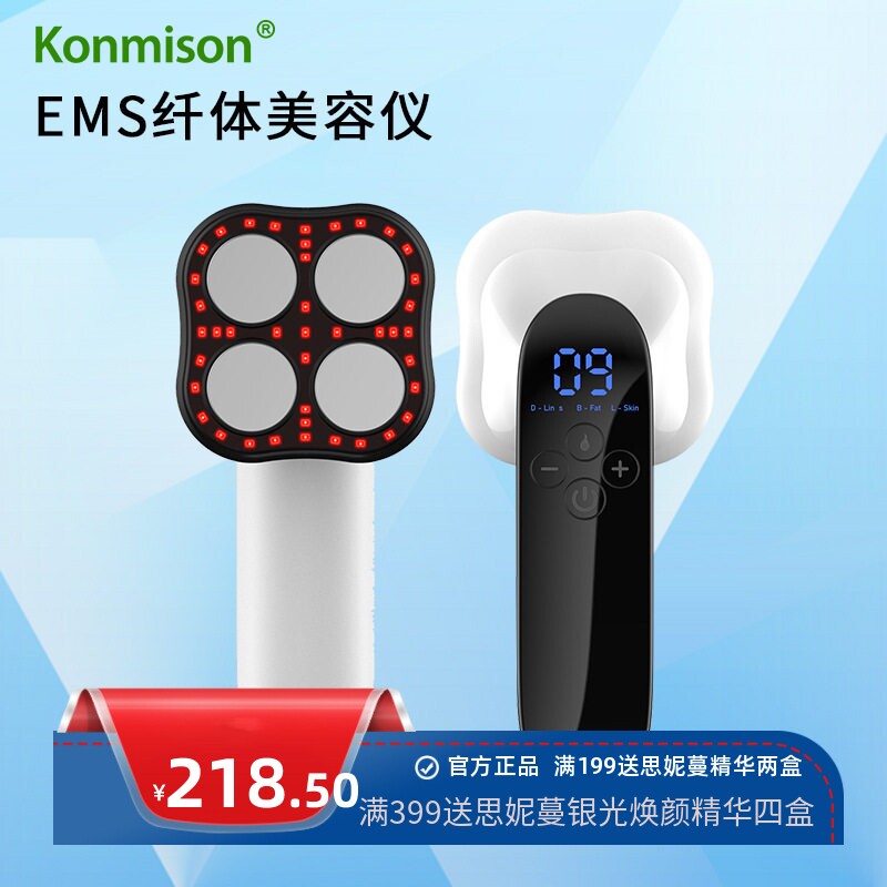 EMS微电流塑型仪家用超声波按摩仪美体纤体跨境发热美容仪器厂家