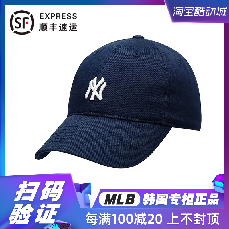 MLB韩国正品帽子CP77小标NY棒球帽男女同款软顶LA可调节秋冬帽子_虎窝淘