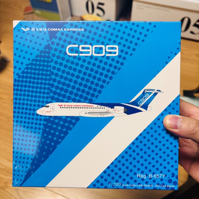 1/200比例商飞快线原厂涂装C909全新未开封，顺丰包邮