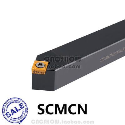 外圆车刀SCMCN1616H09/2020K09