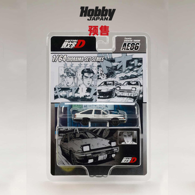 现货 HOBBYJAPAN HJ Toyota TRUENO AE86 INITIAL D 头文字D