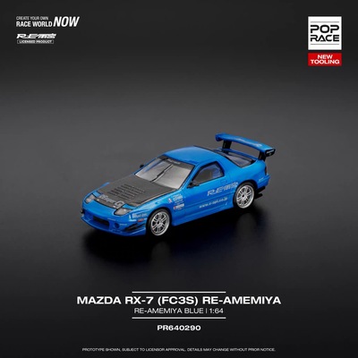 现货 POPRACE MAZDA RX-7 FC3S RE-AMEMIYA 雨宫 PR640290