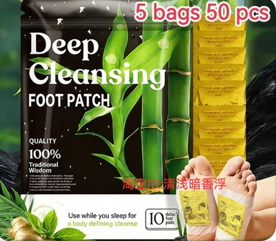 5 Bags 50 Pads Ginger Bamboo Deep Cleansing Detox Foot Patch