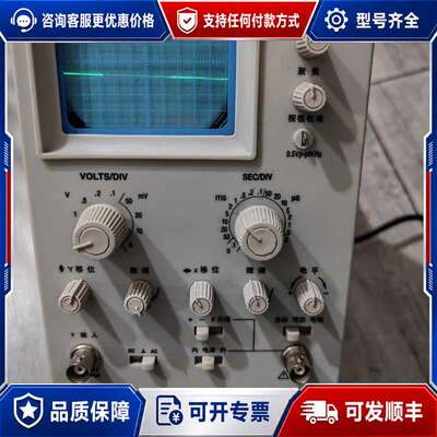 议价扬中科泰 ST16A 示波器可维修
