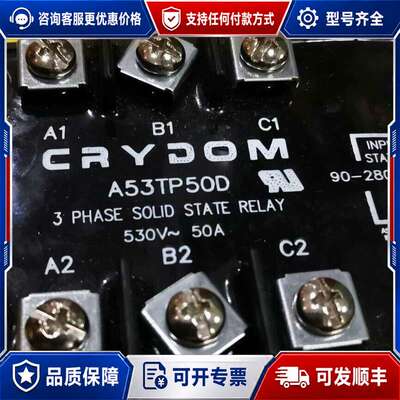 议价Crydom A53TP25D 三相固态继电器可维修