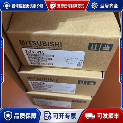 议价FXOPC01可维修