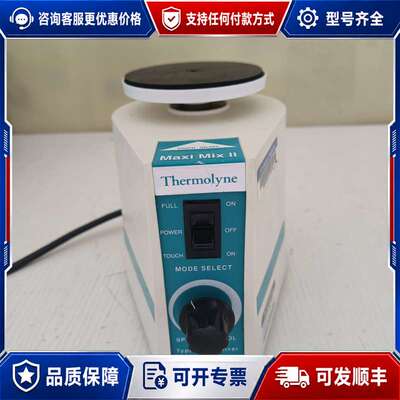 议价赛默飞 Barnstead/Thermolyne M37615 振荡器可维修