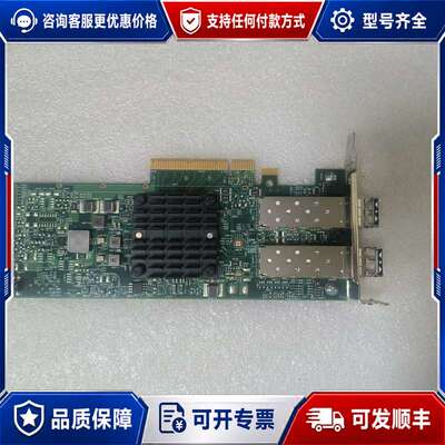 议价Oracle BCM957314A 7339763 25GB可维修
