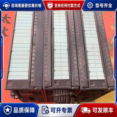 议价SM332 SM321 SM323可维修