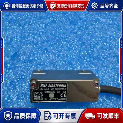 议价RSF MS 14.44-0M 光栅尺读数头可维修
