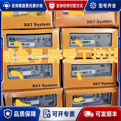 议价贝加莱模块X67AI1323 X67AI1233 X67AO可维修