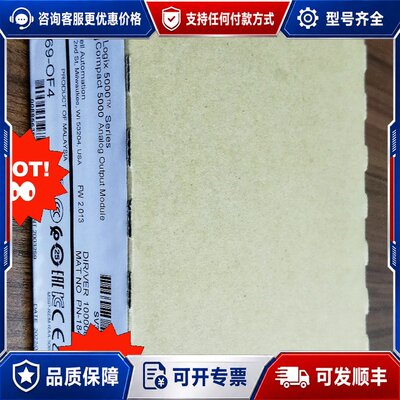 议价5069-OF4可维修