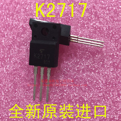 2SK2717 K2717 900V 2.5A TO-220F 场效应管 三极管 K2717