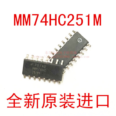 MM74HC251M 74HC251 SOP-16 贴片 全新原装进口 74HC251M