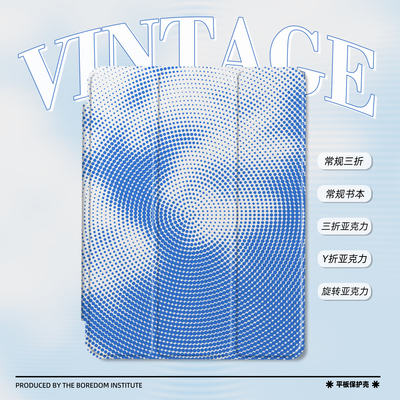 小众波普艺术天空天蓝波点潮流适用于苹果2025款iPadPro12.9/11三折保护壳air6/air7/mini7亚克力Y折平板壳