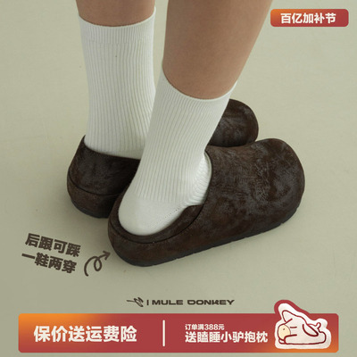 多嘴驴Donkey棕色全包懒人勃肯鞋