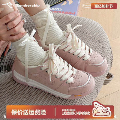 多嘴驴Donkey超好看粉色板鞋