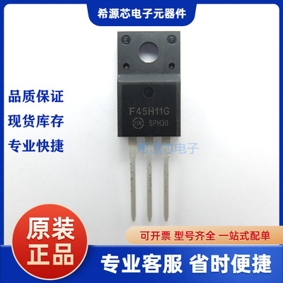 MJF45H11G封装TO-220FP-3三极管(BJT) 电路集成IC 一站式配单