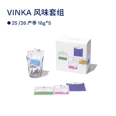 【Terraform】25/26产季 厄瓜多尔VINKA庄园希爪咖啡豆套装16g*5