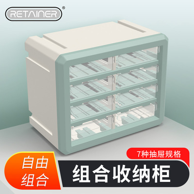 乐高塑料抽屉式办公桌储物箱