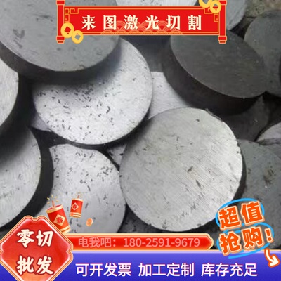 Q195 08F 45#钢板Q215 A3冷轧薄板08AL 1045 1010铁板冷轧热板