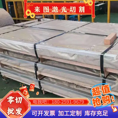 HPb62-0.8 CuZn35Pb1 C35000 C3501 C37000铜合金 黄铜板铜块切割