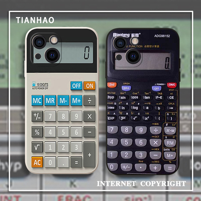 仿真计算器手机壳适用iPh