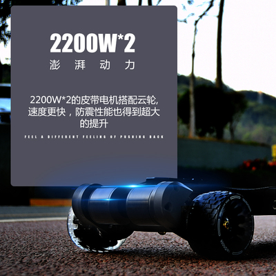 BIBUFF Engine es双驱减震电动滑板车 60km长续航代步车