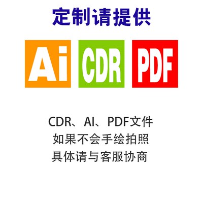 彩色亚克力板材有机玻璃PMMA磨砂透明板任意尺寸切割激光雕刻印刷