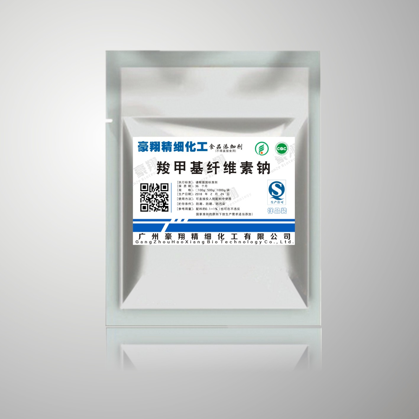食品级CMC羧甲基纤维素钠高粘FH9耐酸型稳定剂增稠剂罐头用500克